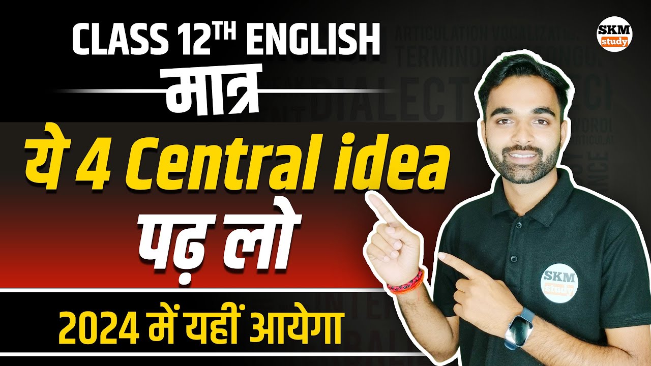 English 4 Most important Central Idea 2024 | Class 12th English Central ...