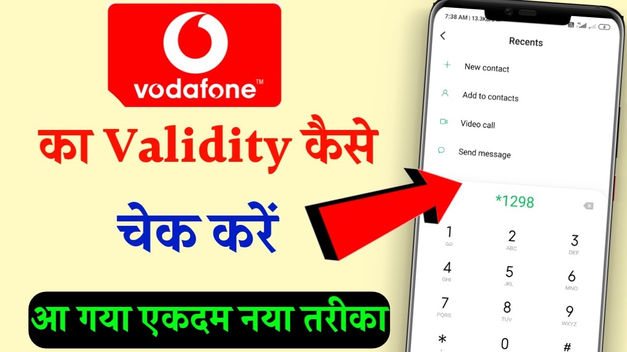 vodafone ka validity kaise check karen||how to check vodafone balance ...