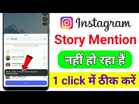 doesn't allow everyone to @mention them l instagram doesn't allow everyone to @mention  them problem
