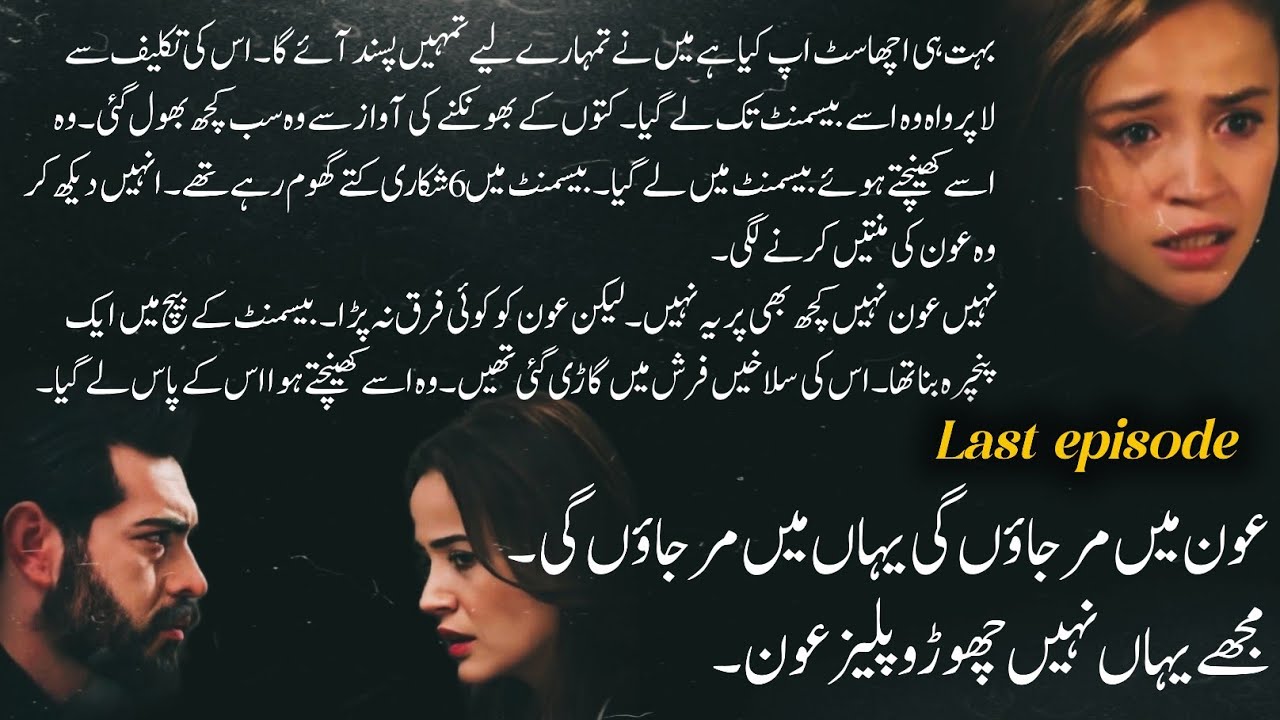 #MasoomHeroin|#ZalimPsychoHero|#AfterMariage|#LoveAt1stSight|#Rmntic ...