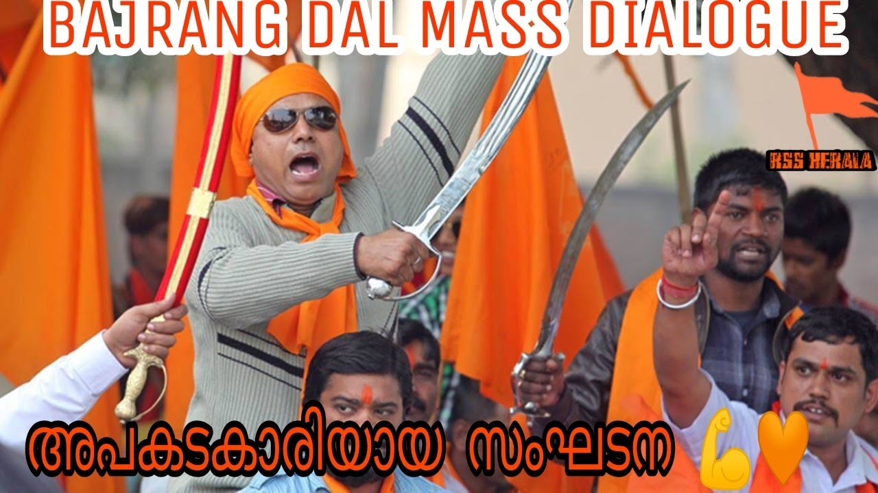 Rss Malayalam Slogans