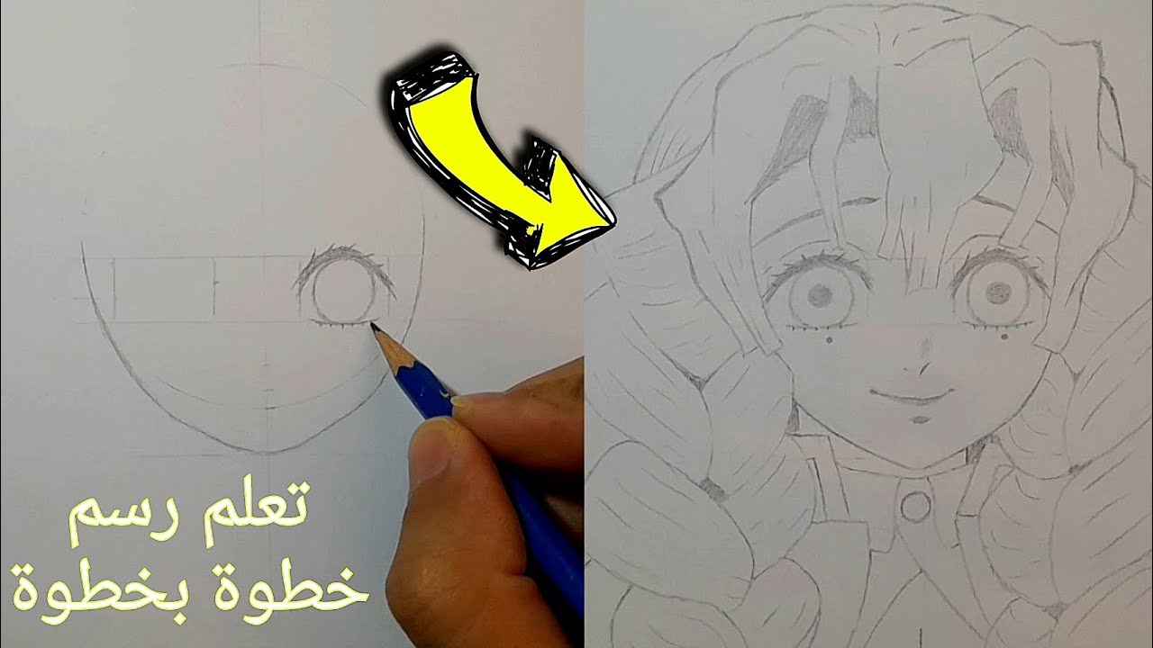 How to Draw || mitsuri kanroji || kimetsu no yayba // Step by Step ...