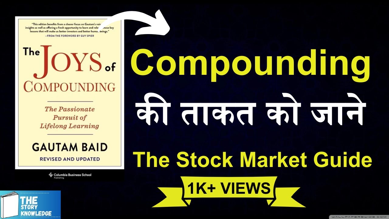 The Joys Of Compounding | Gautam Baid | Book Summary in Hindi ...