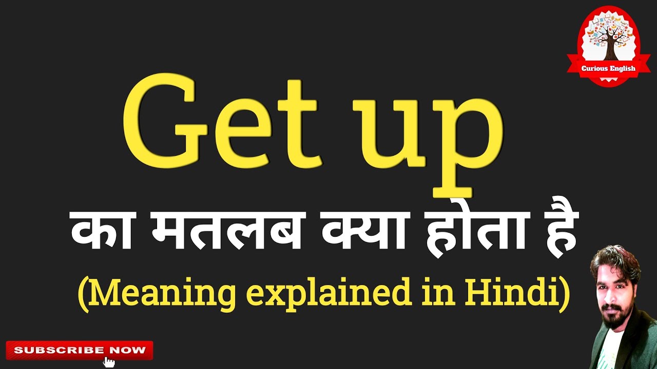 Get up Meaning in Hindi | Get up ka matlab kya hota hai | vocabulary ...