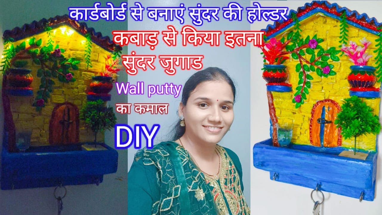 How to make key Holder/ key organizer/ wall decoration / putty DIY ...