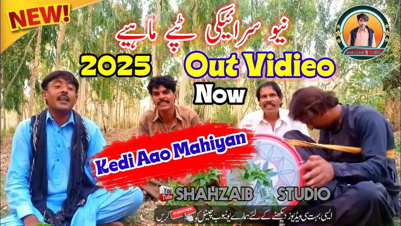 New Saraiki Tappe Mahiyan 2025 || Kedi Aao Mahiyan || Shahzaib Studio ...