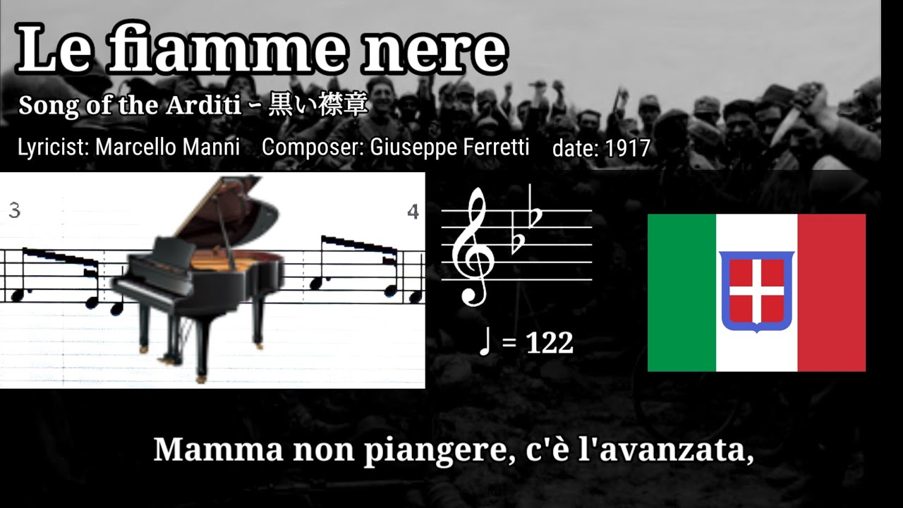 Le Fiamme Nere - piano 【イタリア軍歌】 - YouTube
