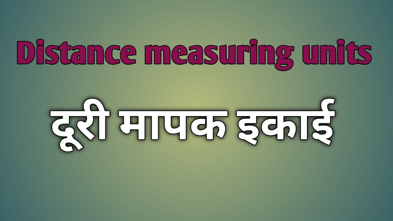 #distance measuring units - YouTube