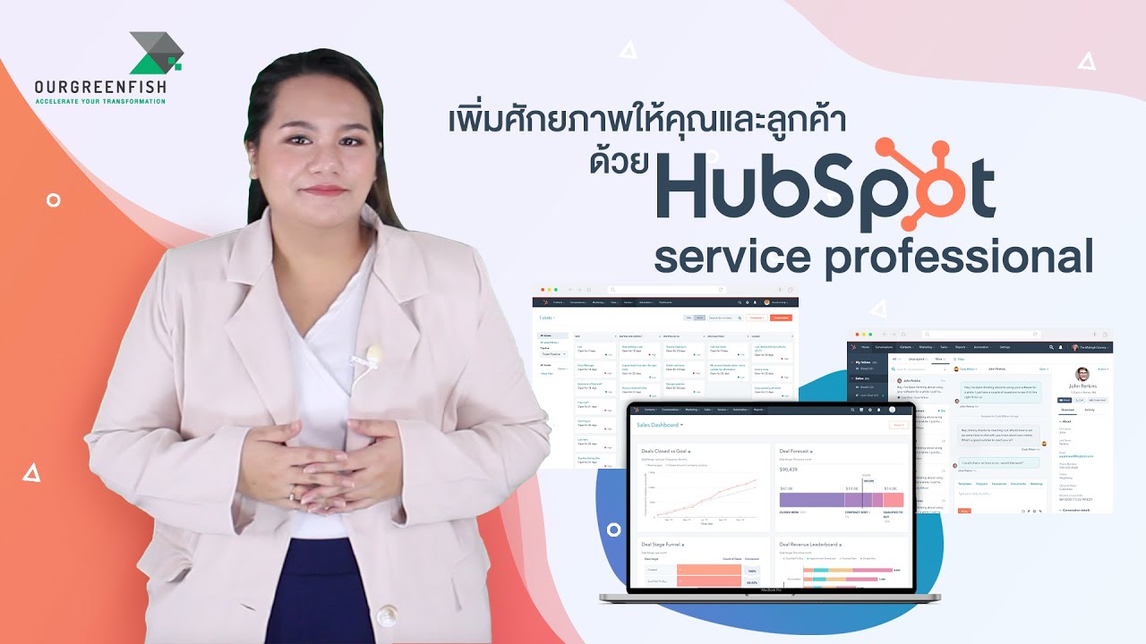 Hubspot Service Hub Professional - YouTube