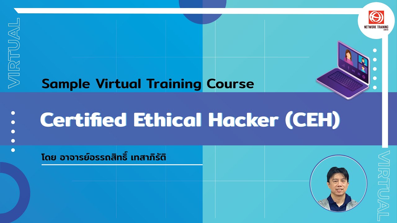 Virtual Training Course: Certified Ethical Hacker (CEH) | NTC - YouTube