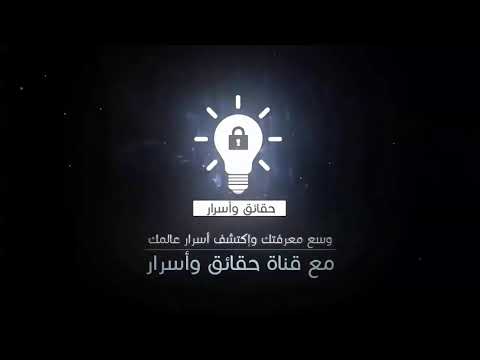 فوائد الثوم لجسمك