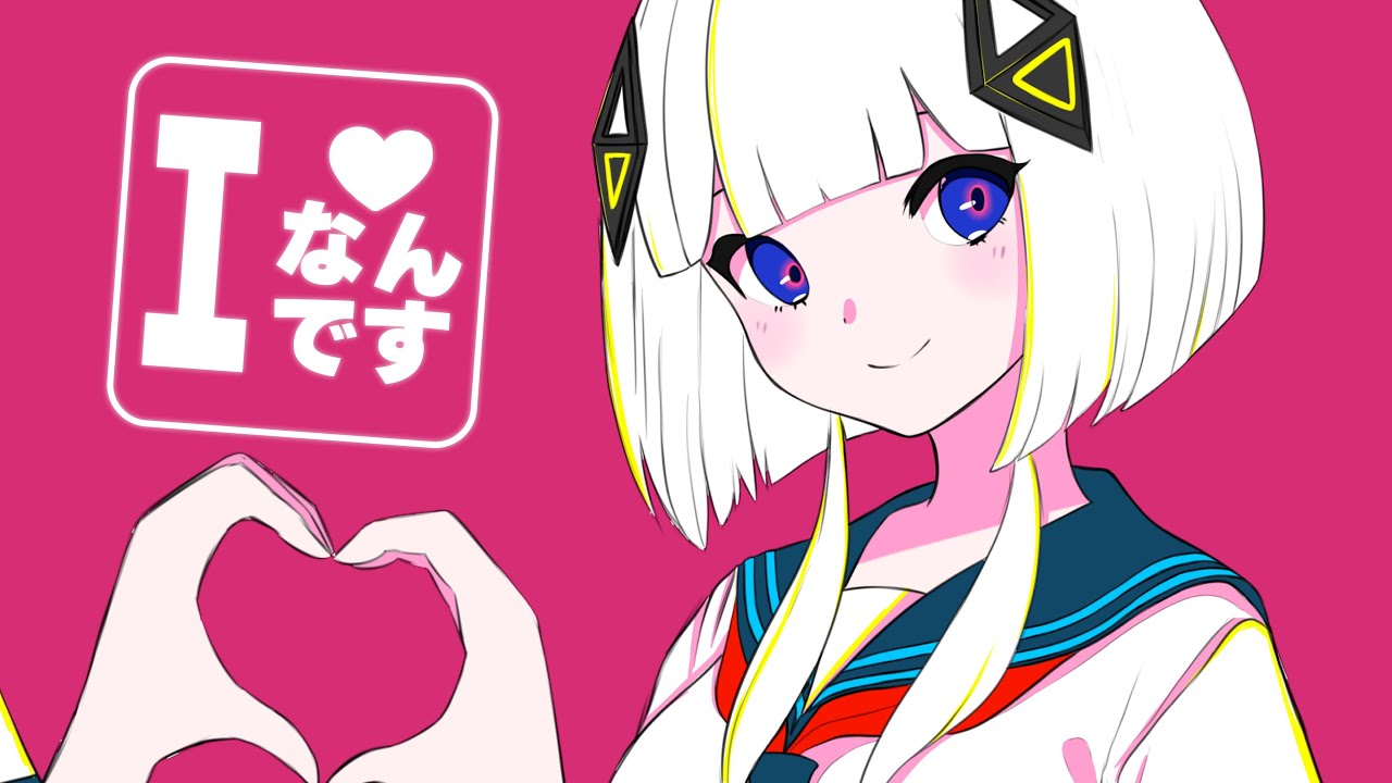 Iなんです / れるりり covered by 可不 (KAFU) 【歌ってみた】I am you / rerulili - YouTube