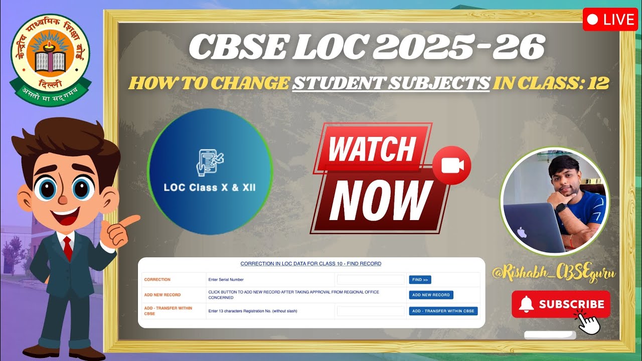 𝐇𝐨𝐰 𝐓𝐨 𝐂𝐡𝐚𝐧𝐠𝐞 𝐒𝐭𝐮𝐝𝐞𝐧𝐭 𝐒𝐮𝐛𝐣𝐞𝐜𝐭𝐬 𝐈𝐧 𝐂𝐥𝐚𝐬𝐬 𝟏𝟐 | 𝐂𝐁𝐒𝐄 𝐋𝐎𝐂 𝟐𝟎𝟐𝟓-𝟐𝟔 | बच्चो ...