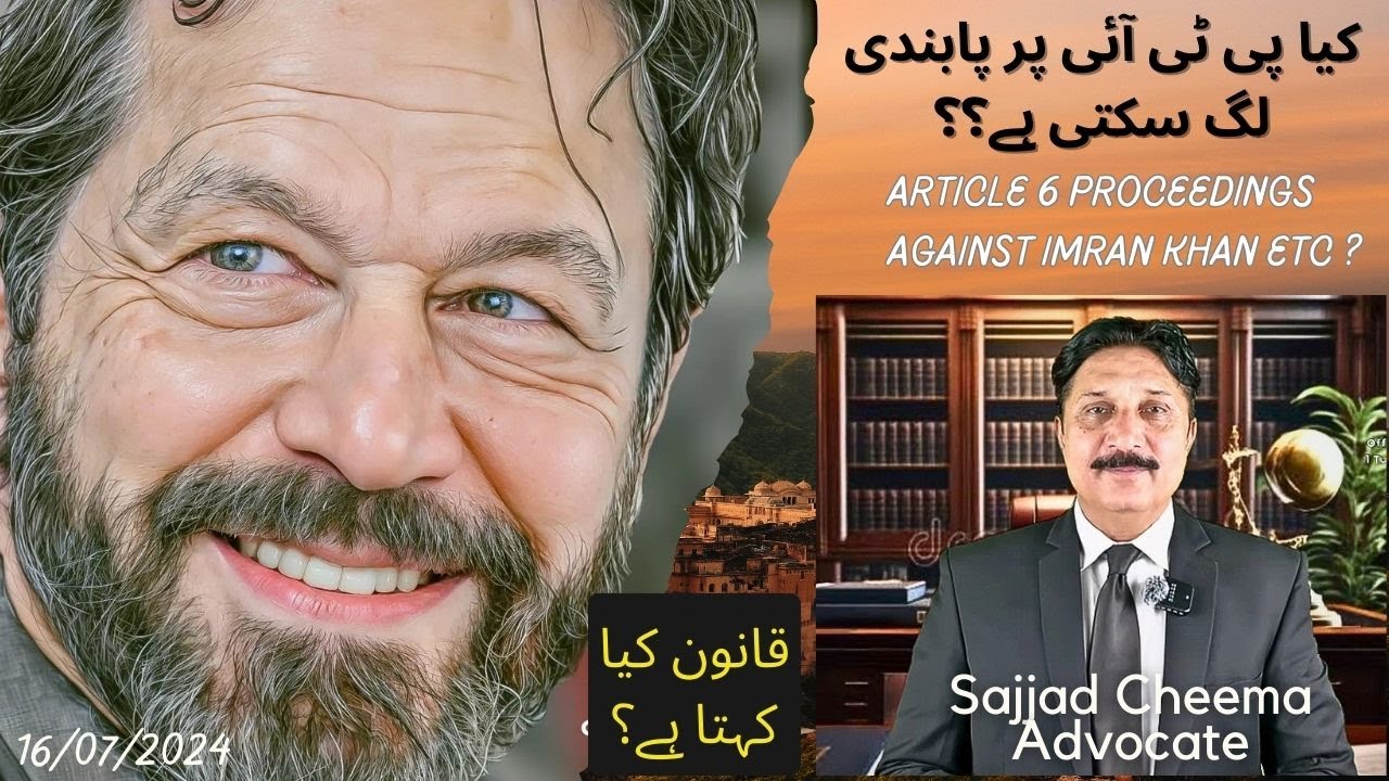 PTI Ban Decision | Supreme Court Is a Big Hurdle | US warns Pakistan ...