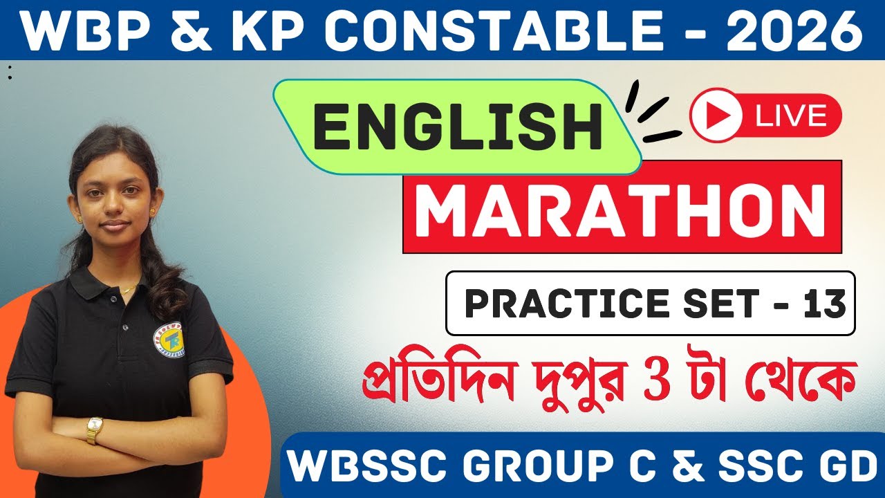 English Model Practice Set - 13 || WBP & KP Constable || WBSSC GROUP ...