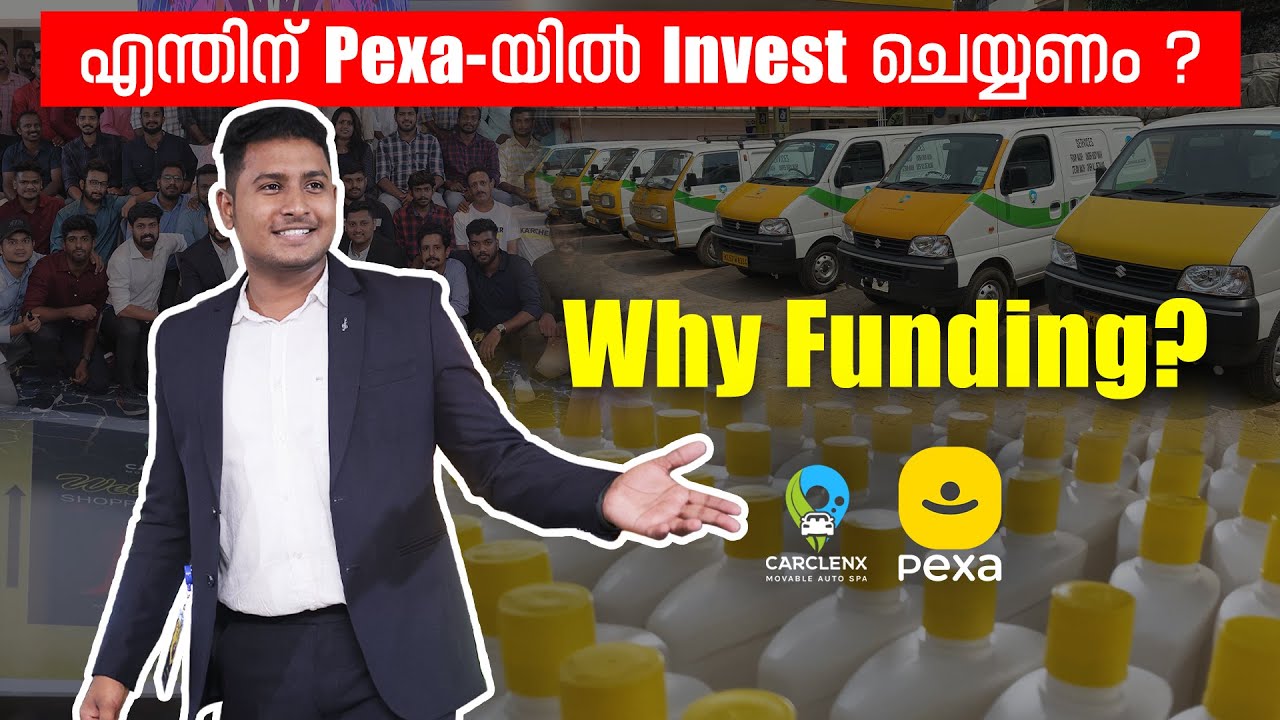 Why Funding | എന്തിന് Pexa / Carclenx - ൽ Invest ചെയ്യണം - YouTube