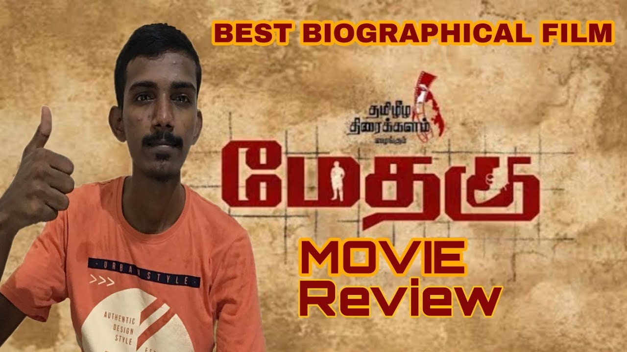 Methagu Movie Review | Prabhakaran Story | Kutty Mani | T Kittu | World ...