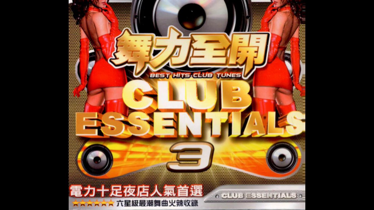 club essentials 3 舞力全開3 (2010) CD2 NONSTOP SHORT CUT - YouTube