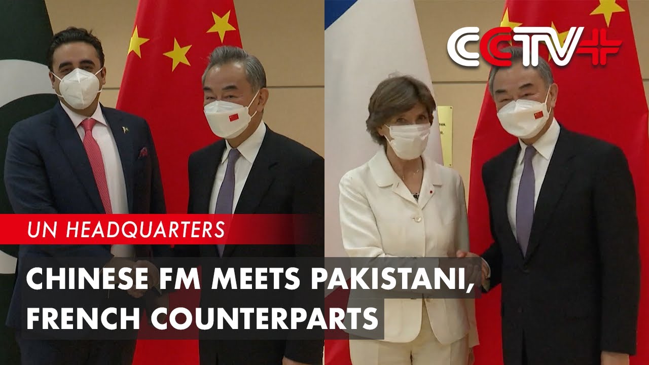 Chinese FM Meets Pakistani, French Counterparts on Sidelines of UN ...