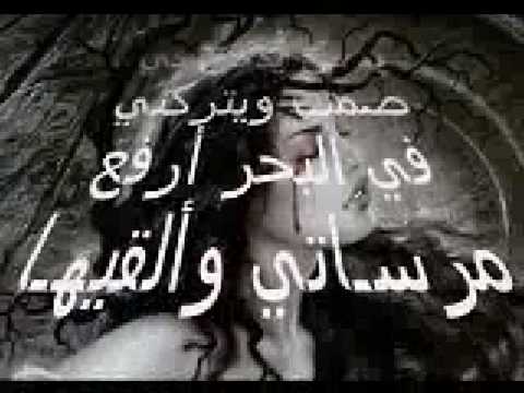 smail ovic boumia Nizar Kabbani Tes yeux