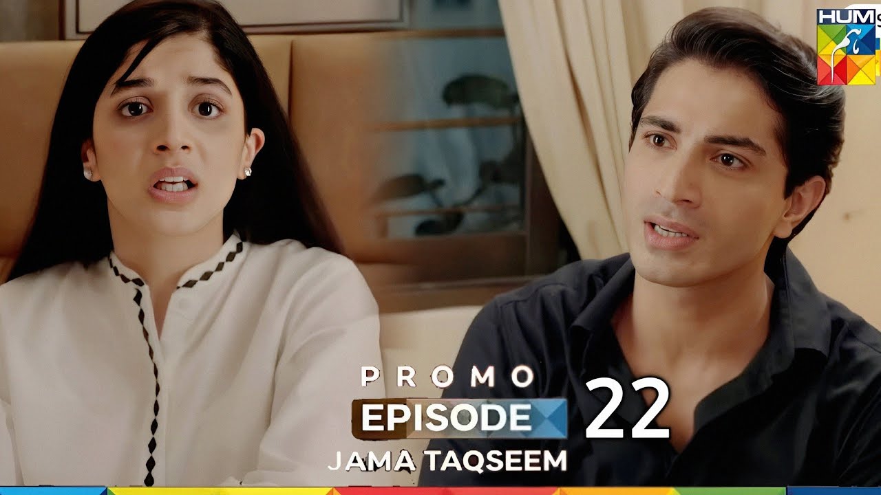 Jama Taqseem Episode 22 Promo | Jama Taqseem Drama Episode 22 Teaser |Jama Taqseem Episode 23 ...