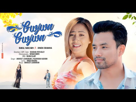 Gwjwn Gwjwn || Bodo Official Music Video 2023 || Ringki & Bukul ! Pushparani & Amarjeet !