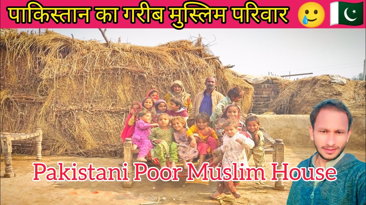 पाकिस्तान का गरीब मुस्लिम परिवार🥲||Poor Muslim House in Pakistan - YouTube