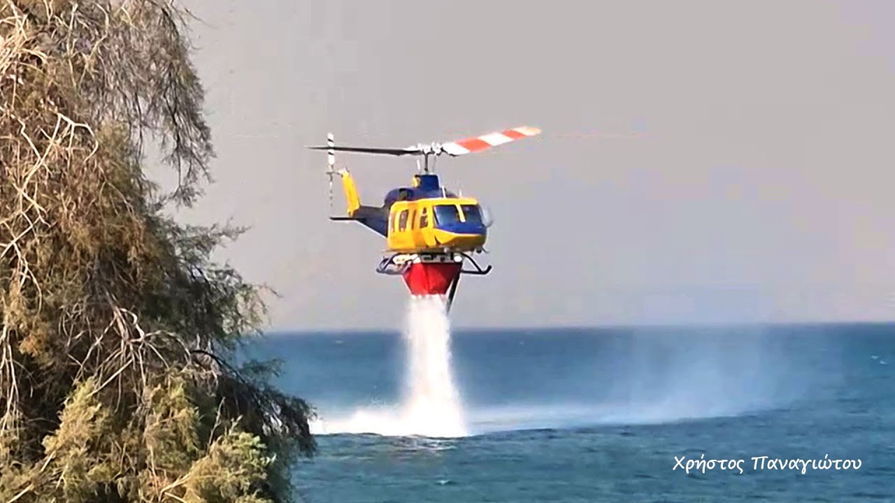 Ο ΑΝΕΦΟΔΙΑΣΜΟΣ ΤΩΝ ΕΛΙΚΟΠΤΕΡΩΝ ΠΟΥ ΕΠΙΧΕΙΡΟΥΝΕ ΣΤΙΣ ΦΩΤΙΕΣ ΓΥΡΩ ΑΠΟ ΤΗΝ ...