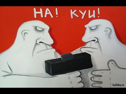 ХОЧЕШЬ СЧАСТЬЯ - ИДИ НАКУЙ -- Влад НЕЖНЫЙ - YouTube