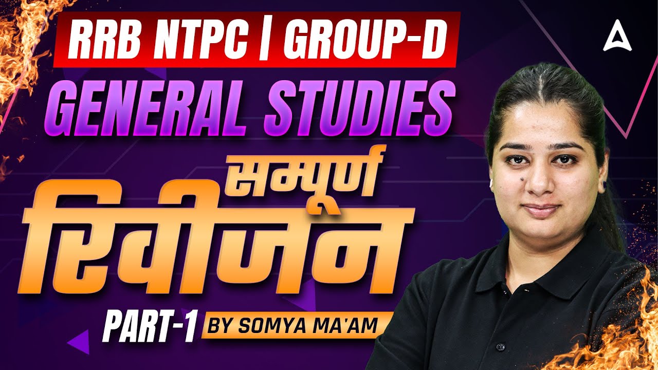 RRB NTPC/Group D 2025 | General Studies Mega Revision | GS Marathon | By Somya Ma’am - YouTube