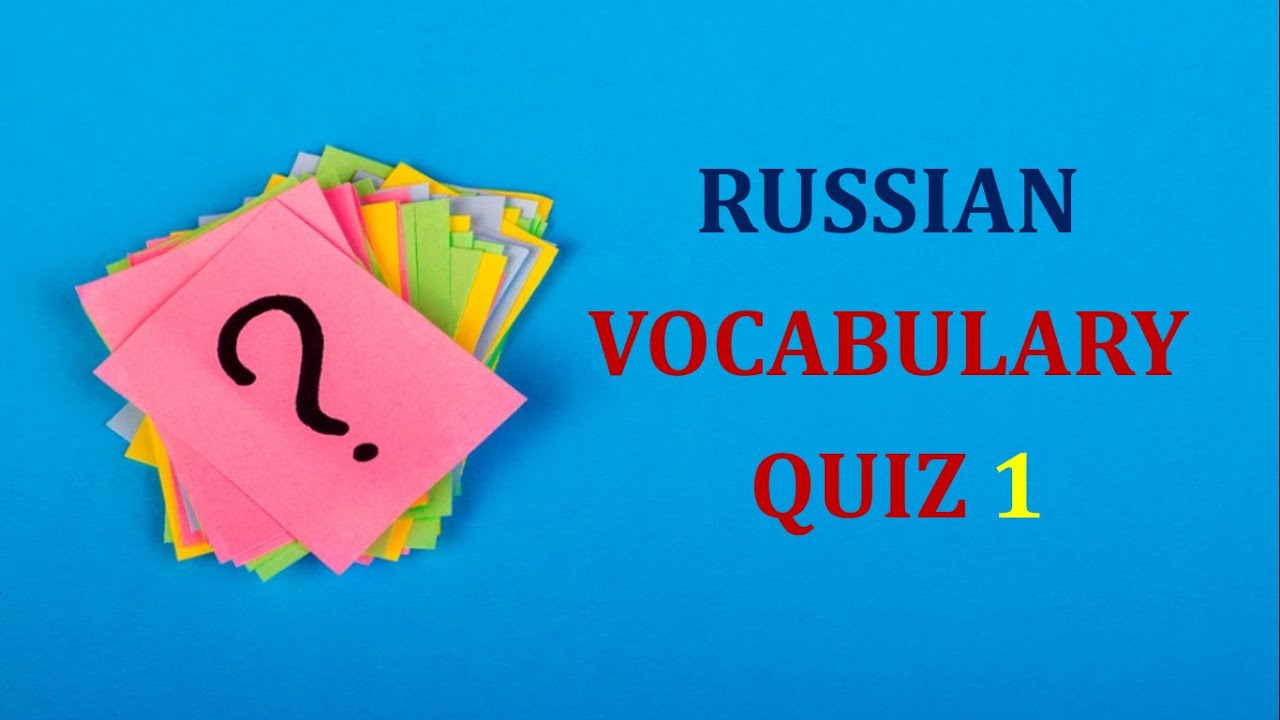 Can you guess these words by the given definitions? - Russian ...