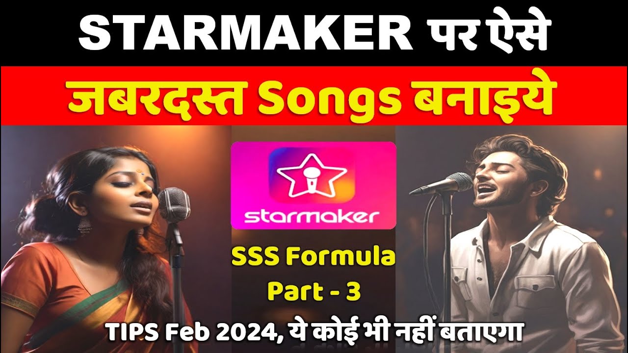 Starmaker Singing Ko Aise Jabardast Banaye, SSS Formula, Part 3 ...