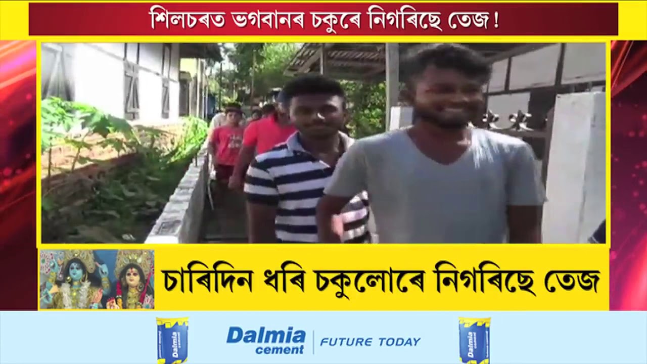 Silchar news - YouTube