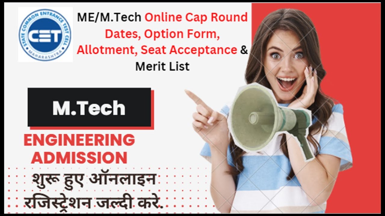Started M.E/M.Tech Admission 2022-23 Eligibility, Last Date, Form ...