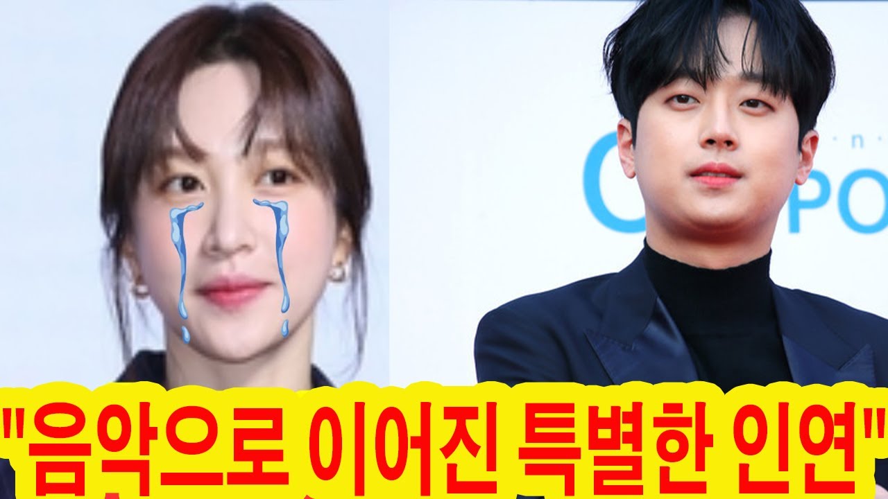 배우 공효진이 이찬원 때문에 많이 울었다고 고백했어요 무슨 일이 있었던 걸까요 이찬원의 반응은 난리났습니다 Youtube