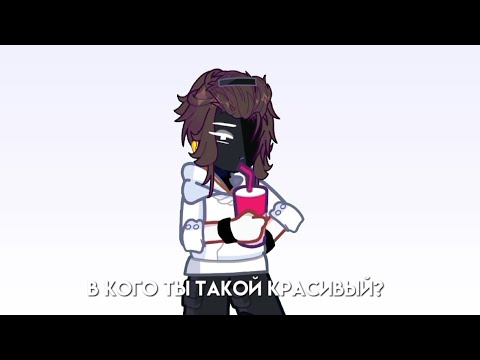 В кого ты такой? || Разработчики || Снег(Автор) ft. @Yuko.Matsuda - YouTube