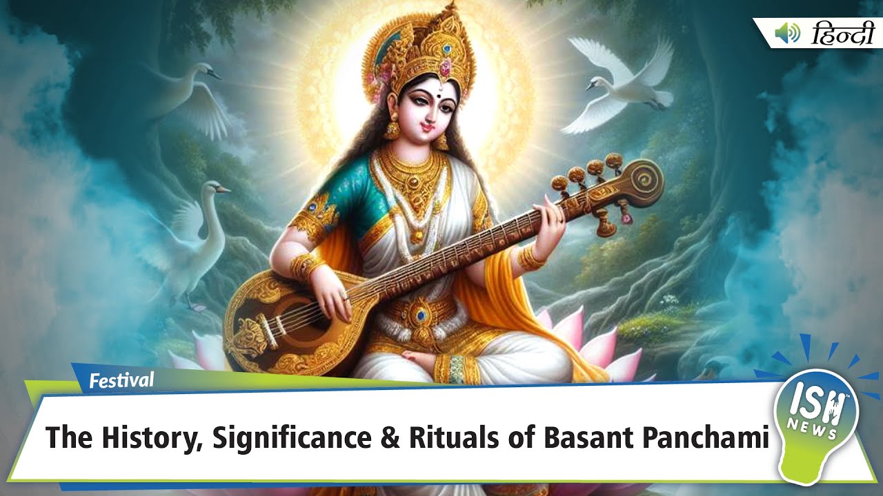 The History, Significance & Rituals of Basant Panchami | ISH News - YouTube