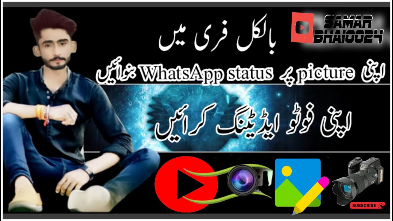 how to create WhatsApp status picture video apni editing bilkul free |Samar tech Bhkkar| - YouTube