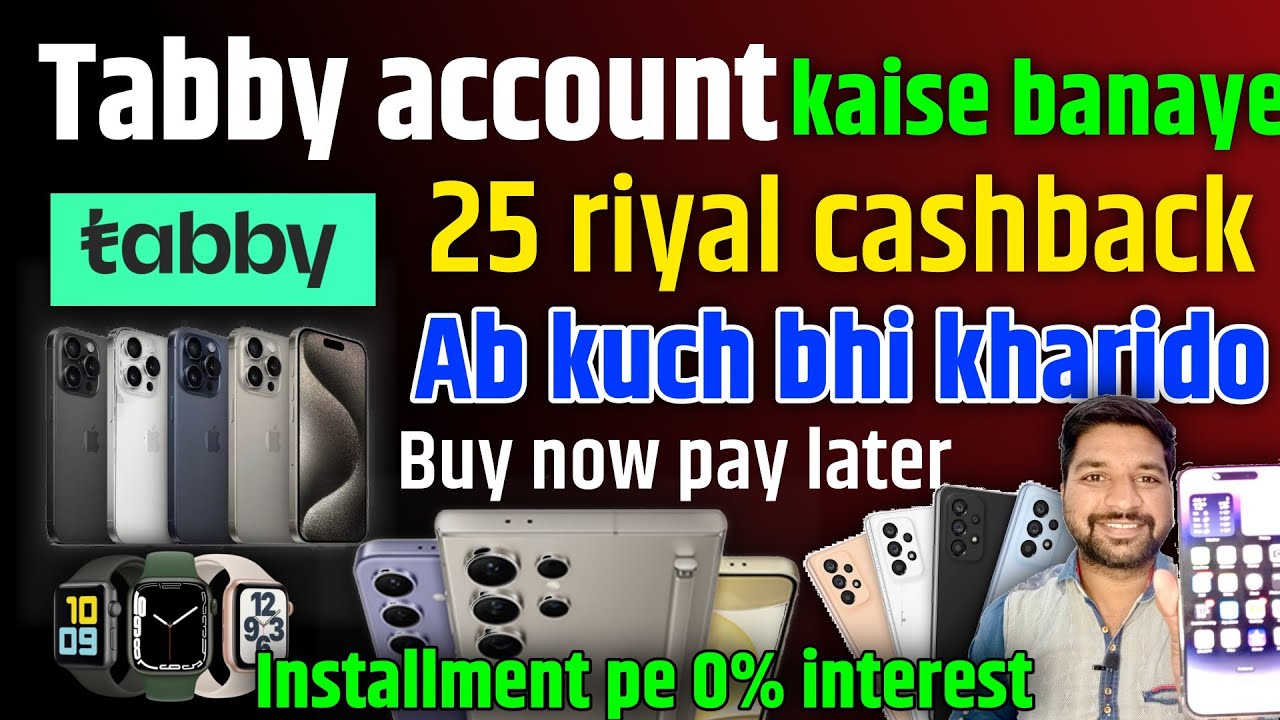 Tabby Account kaise banaen | Installment phone in saudi arabia | Tabby ...