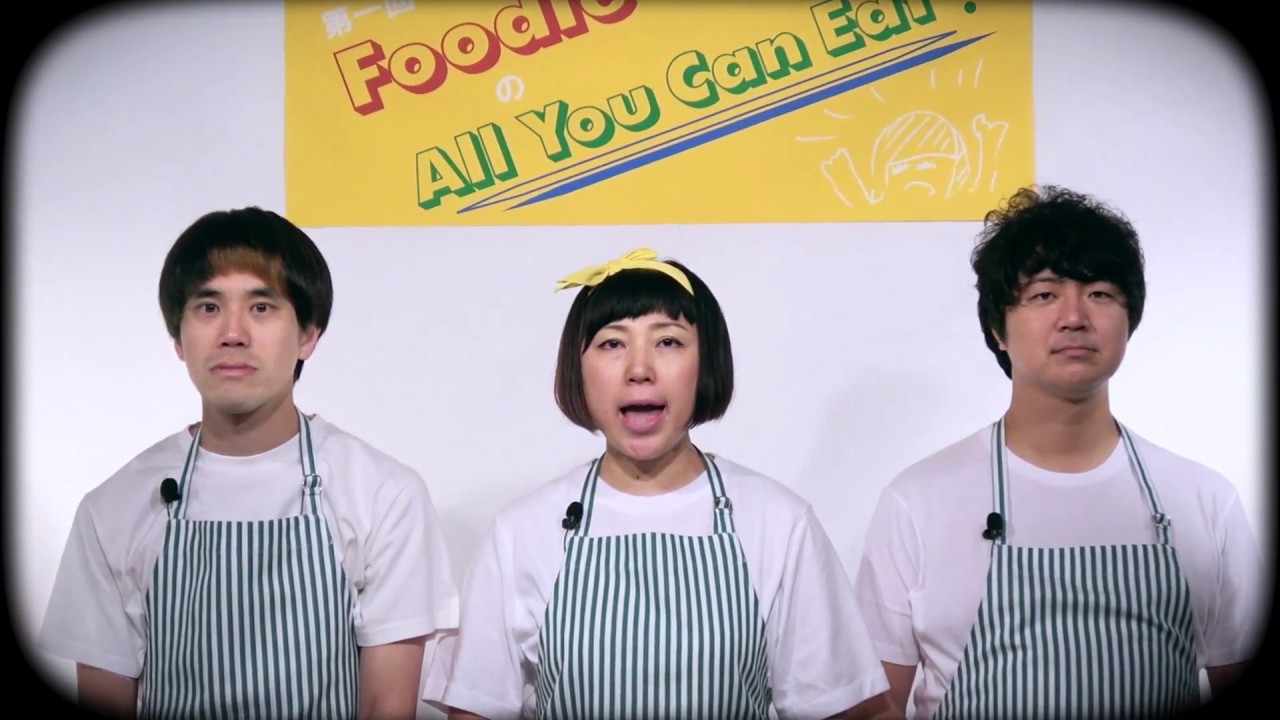 Foodie - All You Can Eat (Official Music Video) - YouTube