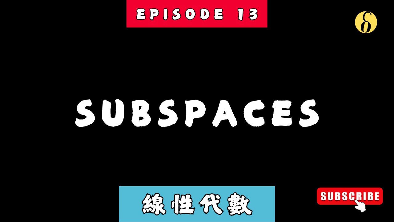 ep13 | Subspaces | Linear Algebra 線性代數 - YouTube