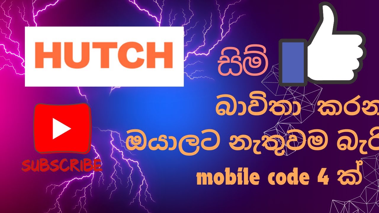 Hutch mobile codes (mihiran technic) - YouTube