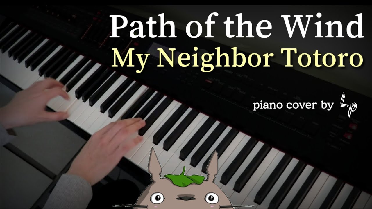 이웃집토토로 - 바람이 지나가는 길 | My Neighbor Totoro - Path of the Wind | Hisaishi ...
