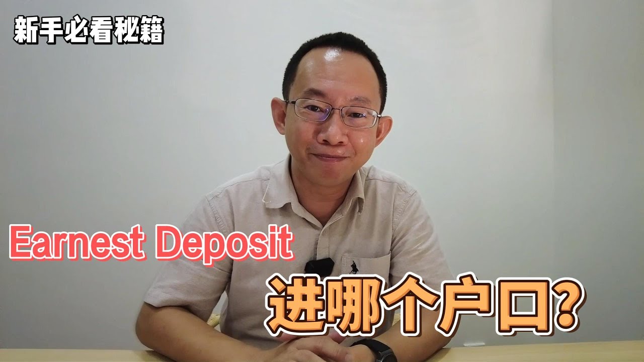 Earnest Deposit shall bank in to Stakeholder Account! | Episode 8 ...
