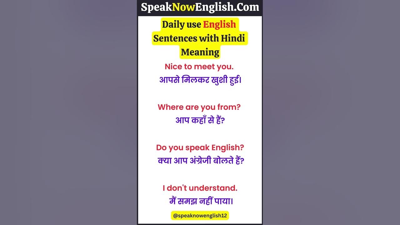 Daily New Sentences For Spoken English Practice Everyday Learn Spoken daily-new-sentences-for-spoken-english-practice-everyday-learn-spoken