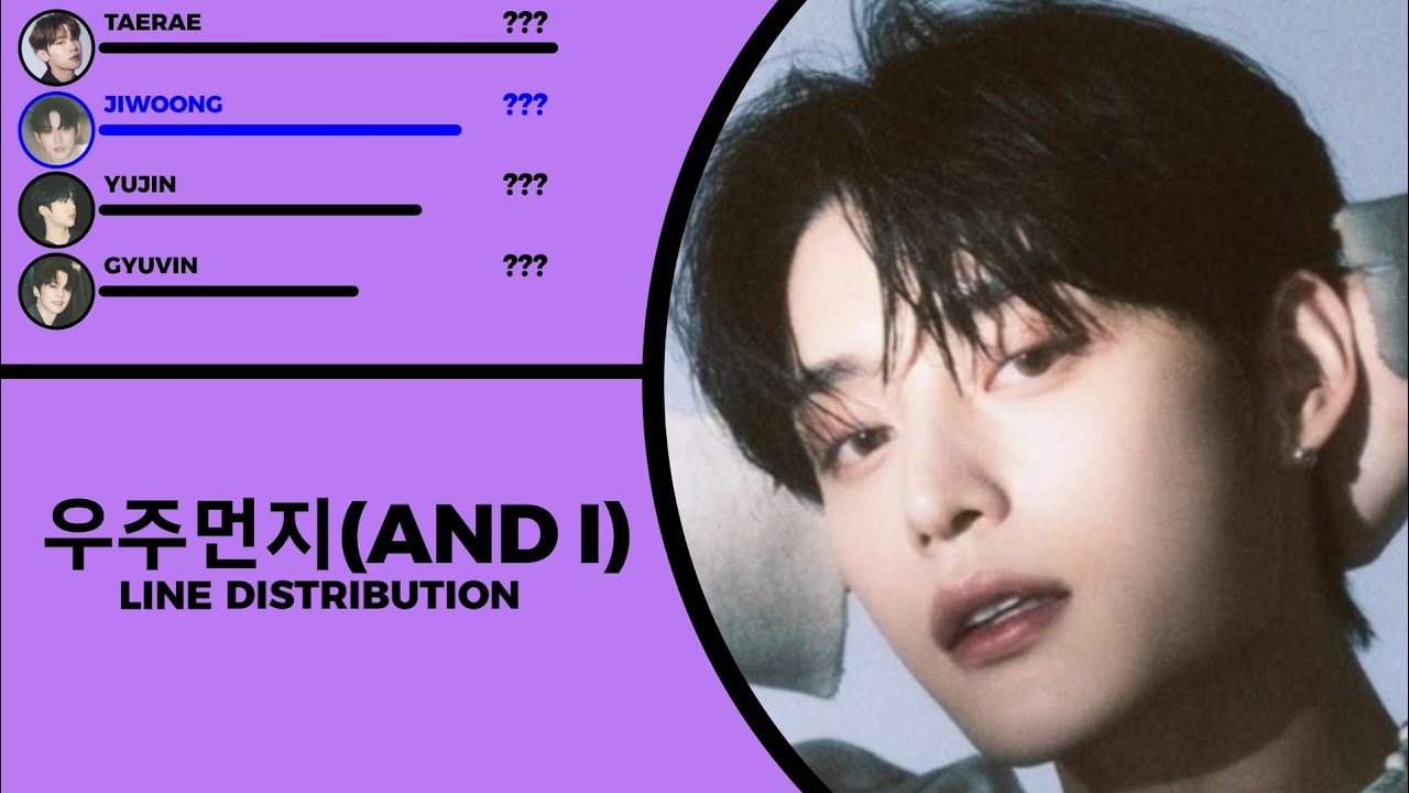 [ZEROBASEONE] '우주먼지(AND I)'《 Line Distribution 》 - YouTube