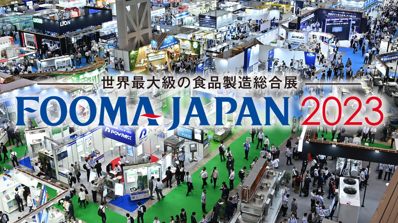 FOOMA JAPAN 2023記録映像 - YouTube
