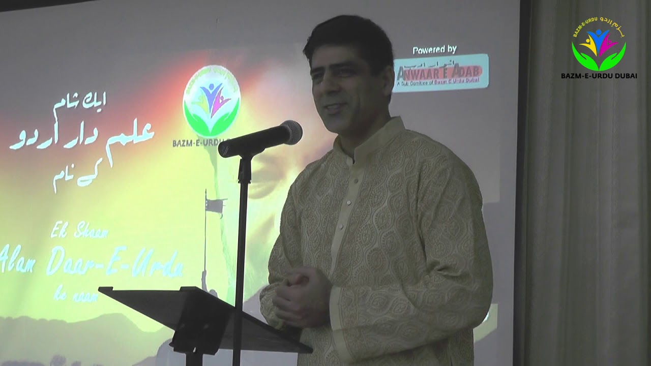 REHAN KHAN VOTE OF THANKS AIK SHAM SANJIV SARAF KE NAAM, @ DUBAI,PART ...