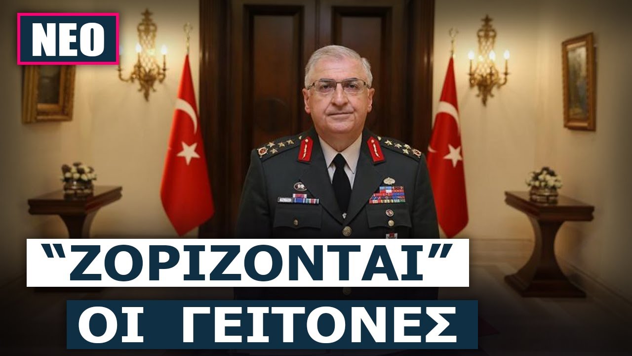 Αποκλειστικό: Τουρκία προς Αθήνα: Δεν θα κάνετε άσκηση σε Λήμνο ...