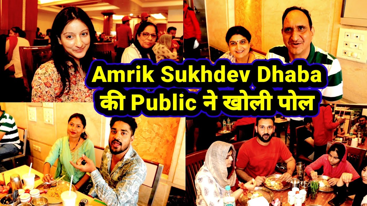 The Truth About Successful Amrik Sukhdev Dhaba Murthal Sonipat - YouTube